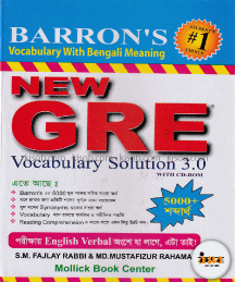 Barron's GRE Vocabulary